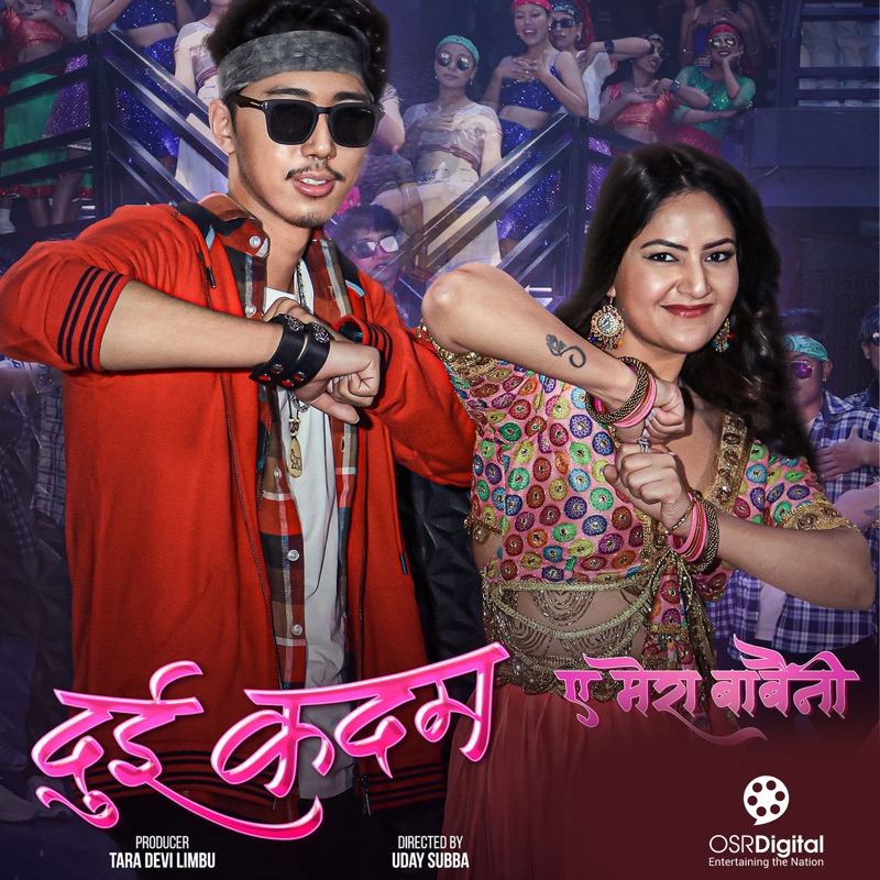 Ye Mera Babini (From "Dui Kadam") - Ashish Aviral & Nirusha Bhattarai: Song Lyrics, Music Videos ...