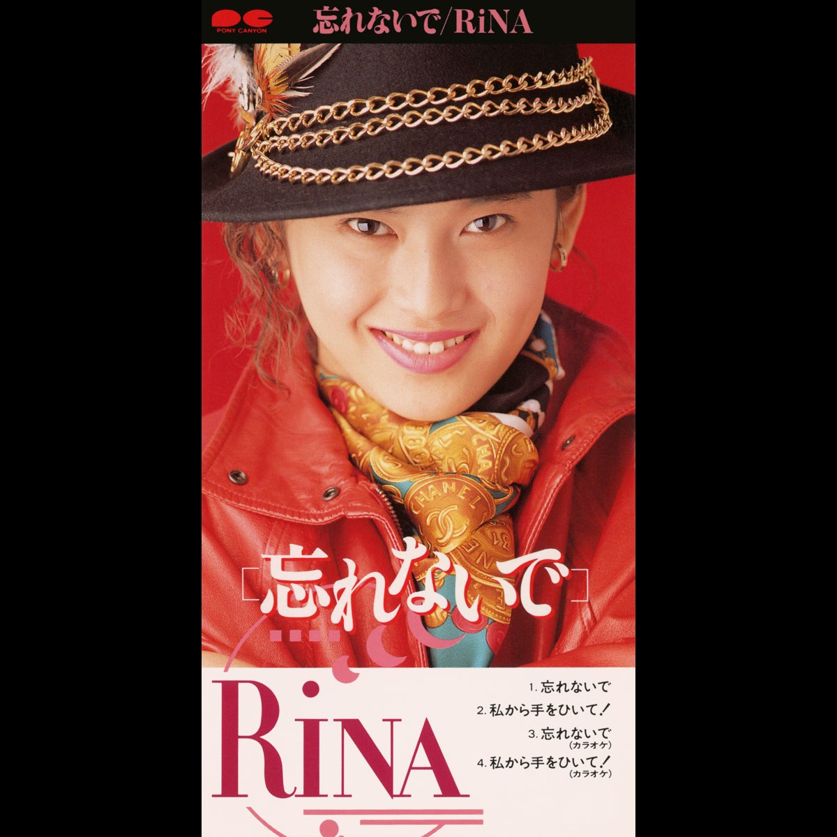‎《忘れないで - EP》- RiNA的专辑 - Apple Music