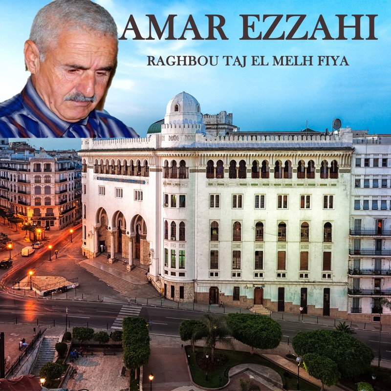 Raghbou taj el melh fiya - Amar Ezzahi: Song Lyrics, Music Videos & Concerts
