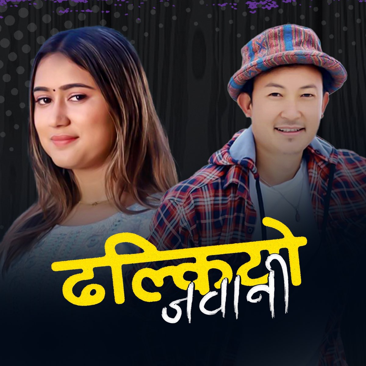 Dhalkiyo Jawani - Single” álbum de Rajesh Rai & Rachana Rimal en Apple ...