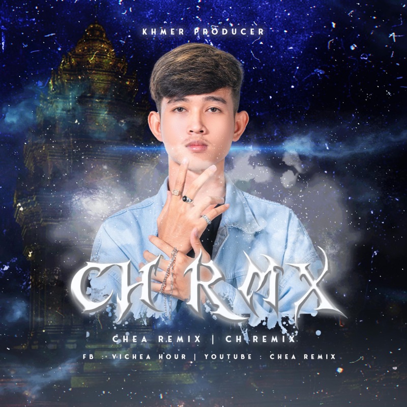 បេះដូងដល់ផ្លូវបំបែក - Chea Remix: Song Lyrics, Music Videos & Concerts