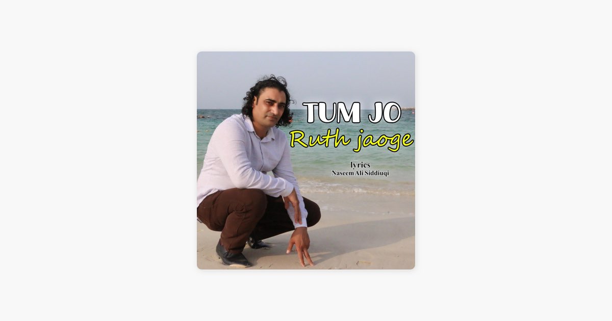 ‎Tum Jo Ruth Jaogi Toh Dil Tuth Jayega - Song by Naseem Ali Siddiqui ...
