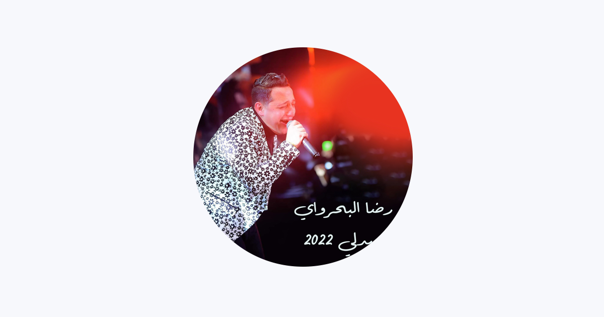 ‎Reda El Bahrawy - Apple Music
