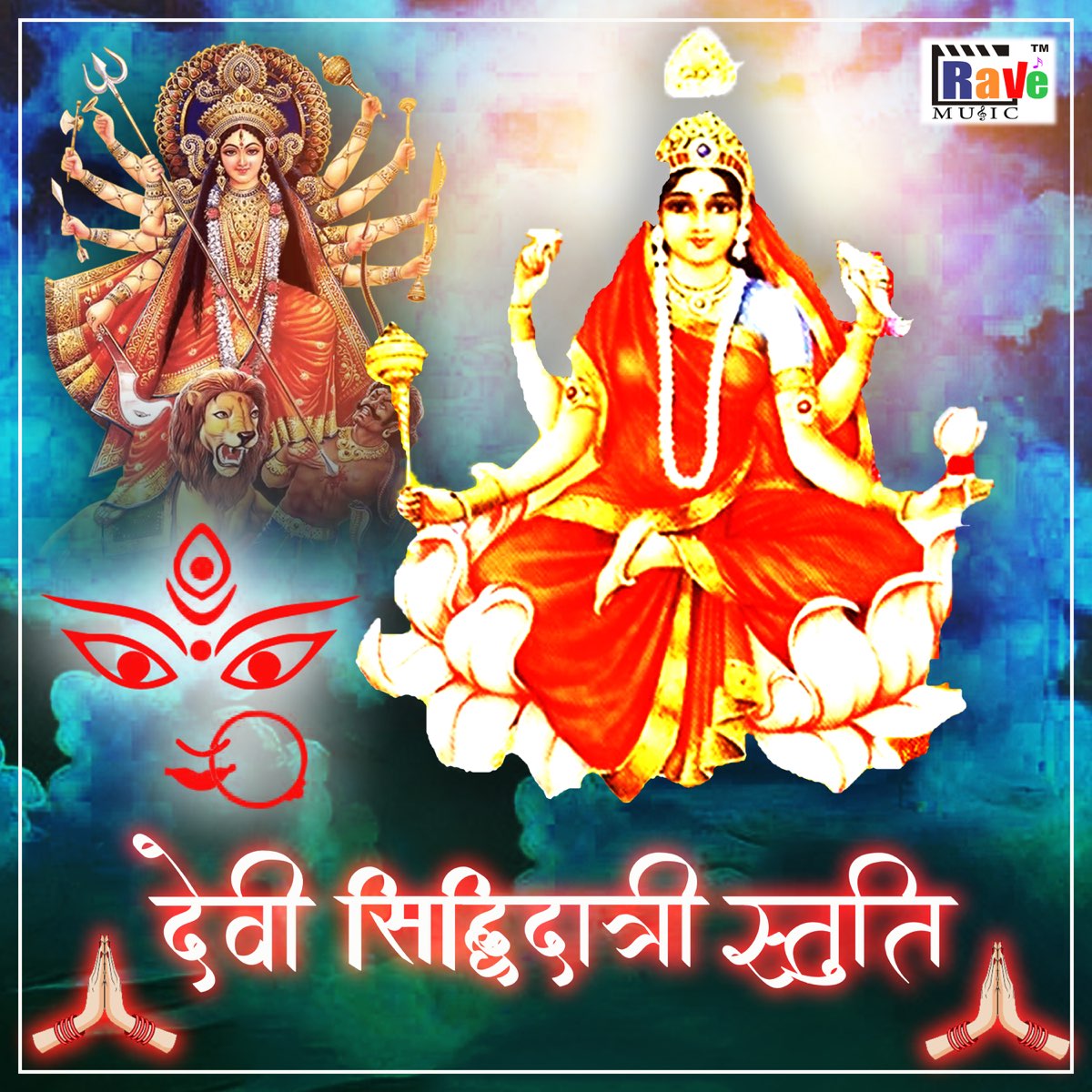 ‎Devi Siddhadatri Stuti - EP - Album by Shweta Shukla - Apple Music