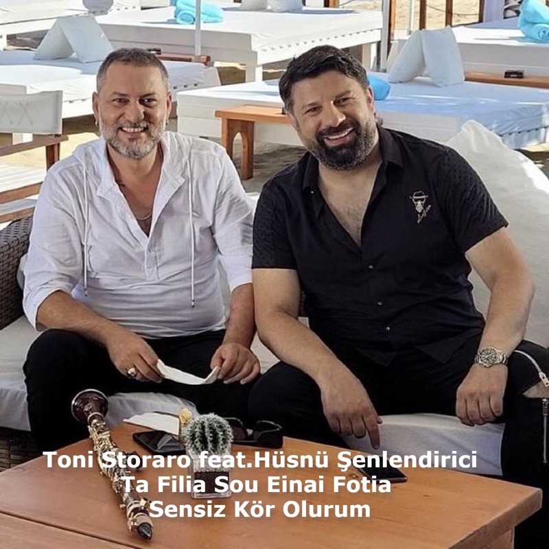 Ta filia sou einai fotia / Sensiz kör olurum (feat. Hüsnü Şenlendirici ...