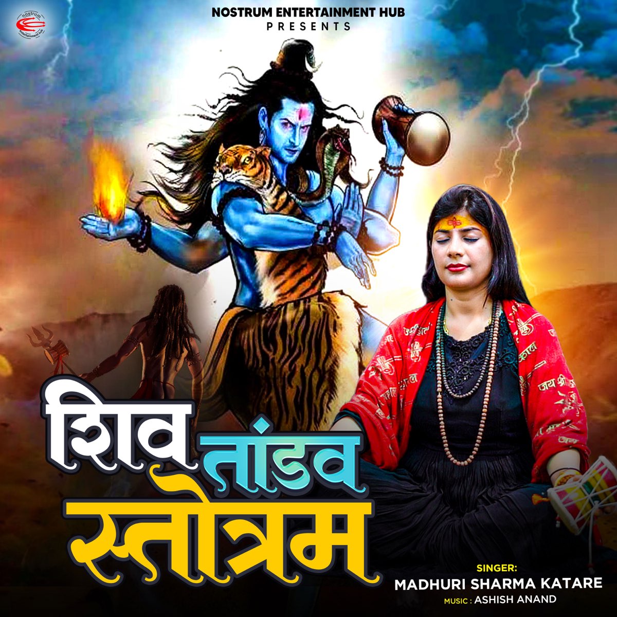 ‎Shiv Tandav Stotram - Single - Album by Madhuri Sharma Katare - Apple ...