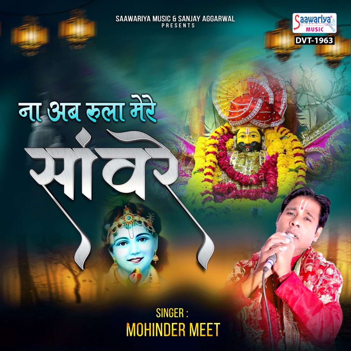 ‎Na Ab Rula Mere Sanware - Single - Album by Mohinder Meet - Apple Music