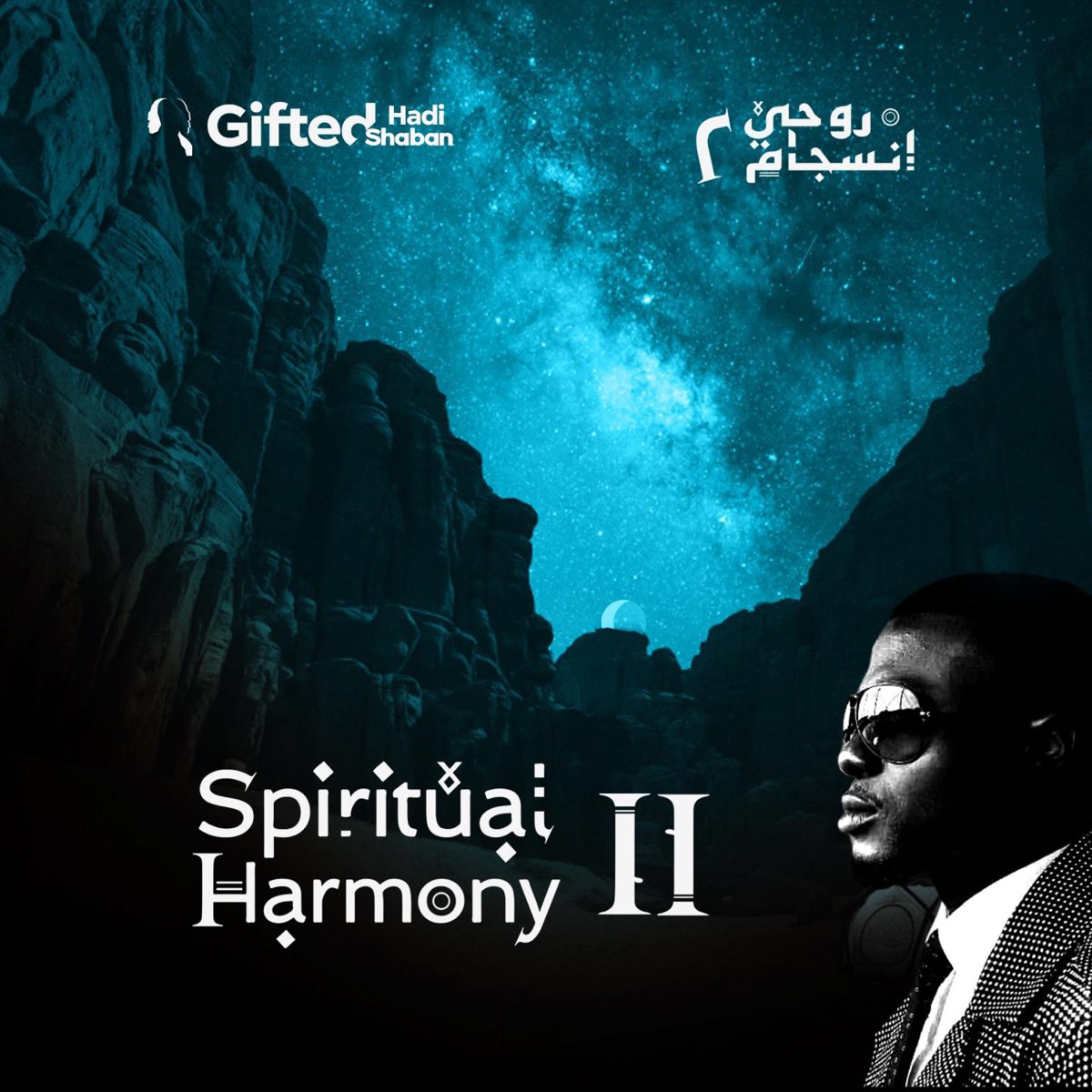 ‎Spiritual Harmony II - Álbum de Gifted Hadi Shaban - Apple Music