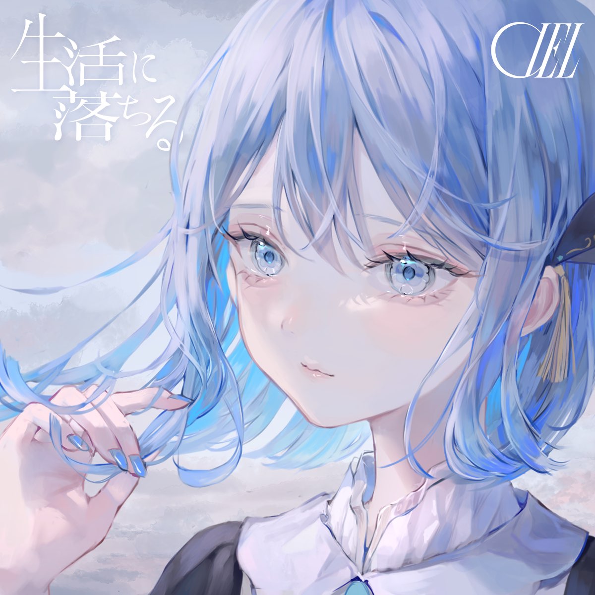 ‎Downfall - Single - Album by CIEL - Apple Music