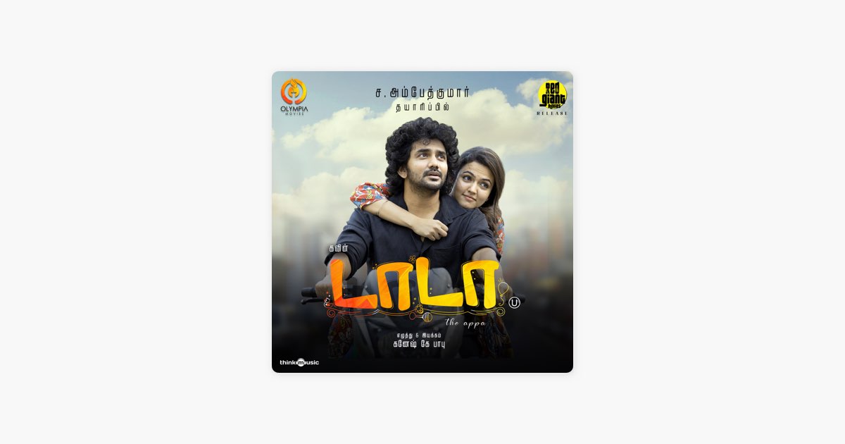 ‎Klesa Kadhala – Song by Jen Martin, Janani, Malvi Sundaresan & Kalyan ...