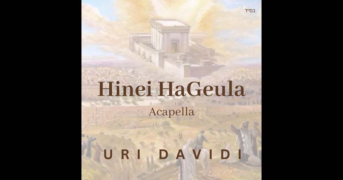 ‎Hinei HaGeula (Acapella) - Single - Album by Uri Davidi - Apple Music