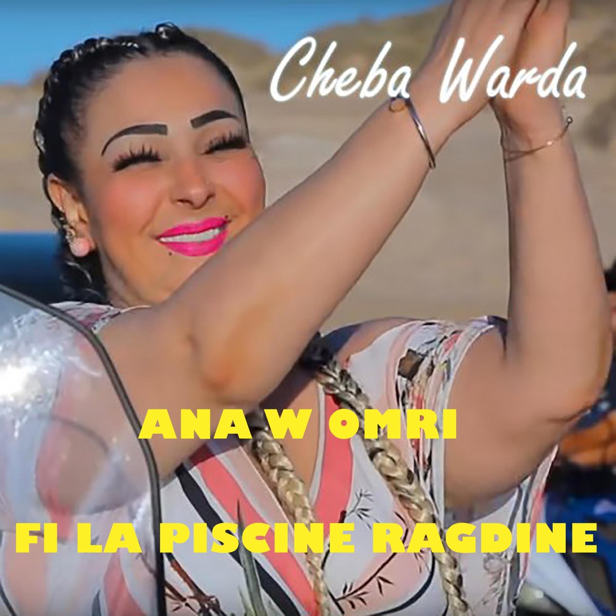 ‎Ana W Omri Fi La Piscine Ragdine (version été) - Single by Cheba Warda ...