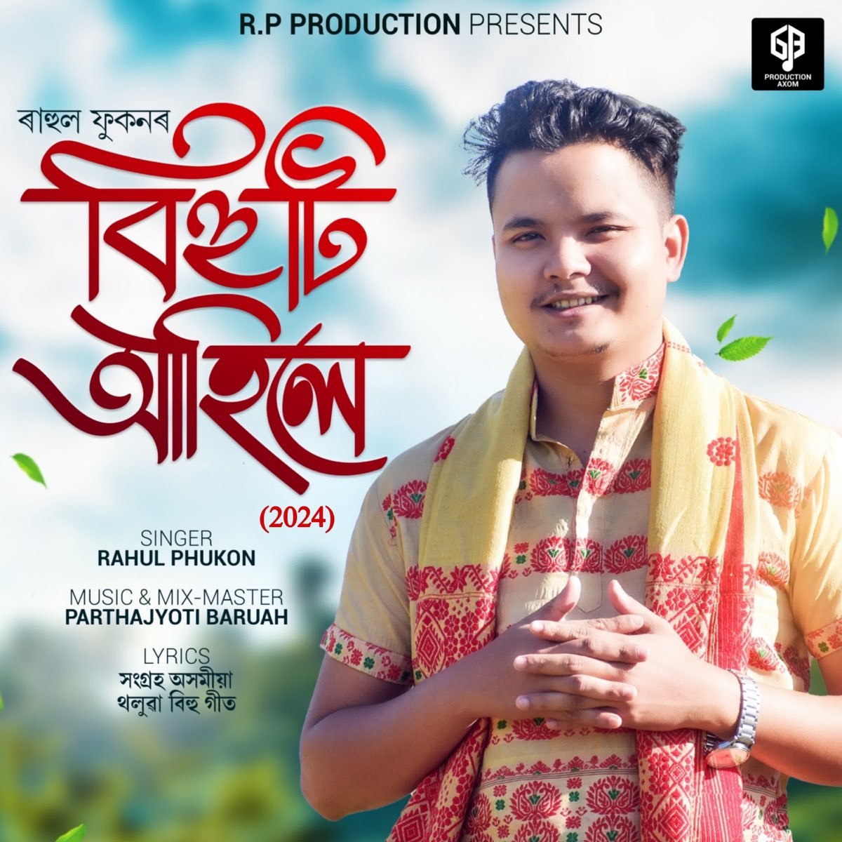 ‎Bihuti Ahile ( 2024) - Single - Album by Rahul Phukon - Apple Music