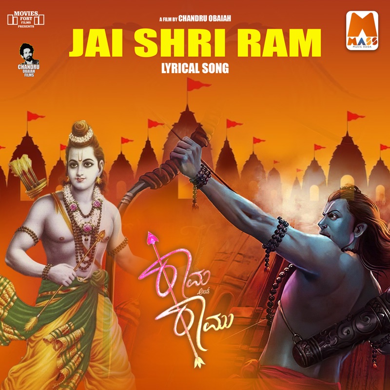 Jai Shri Ram (From "Rama and Ramu") - Adhvik & Chandru Obaiah: Song ...