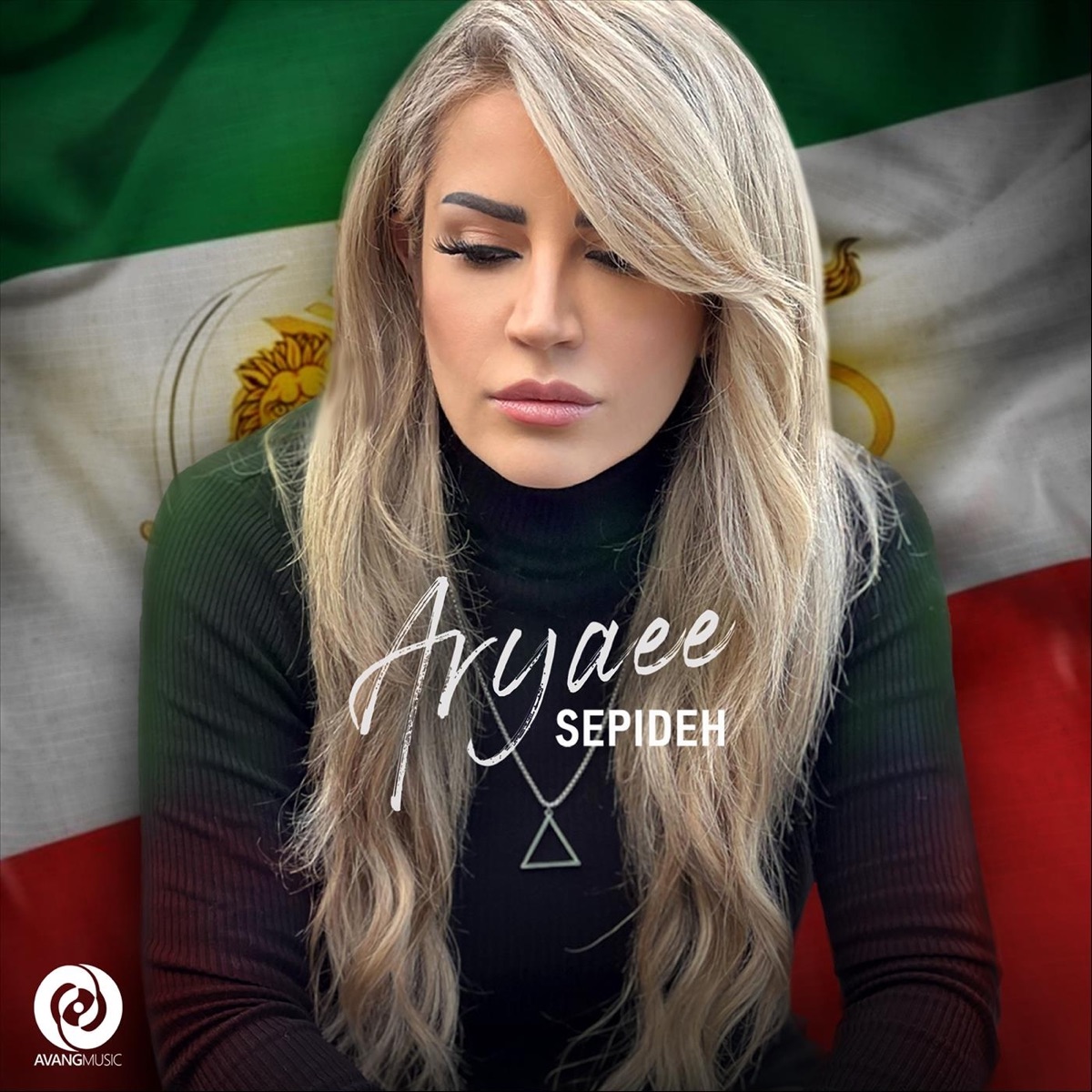 Sepideh No Fear