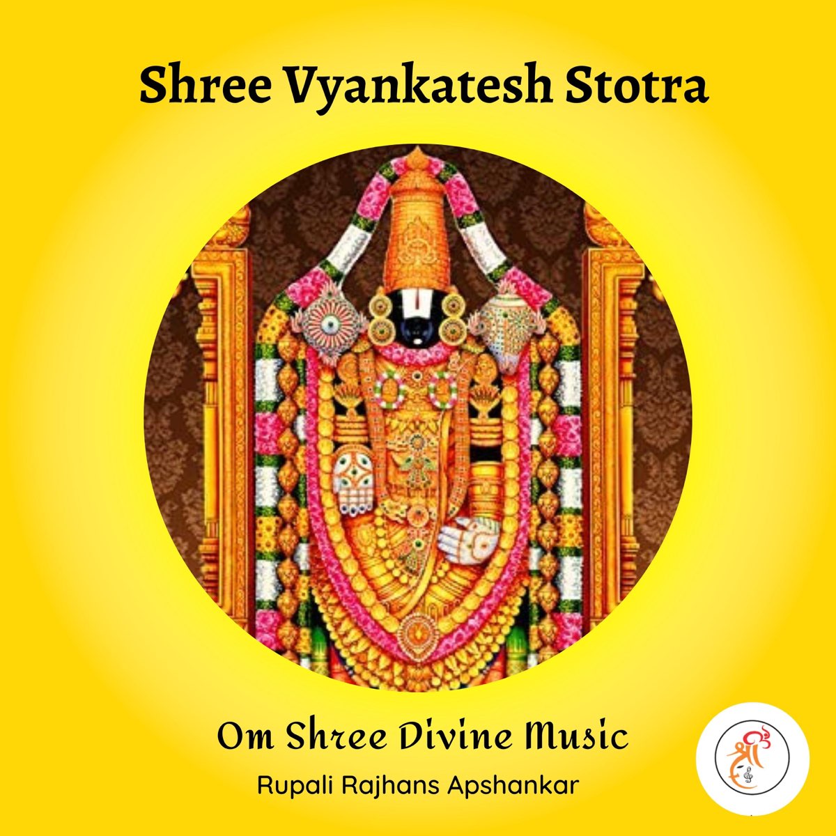 ‎Shree Vyankatesh Stotra - EP - Album by Rupali Rajhans - Apple Music