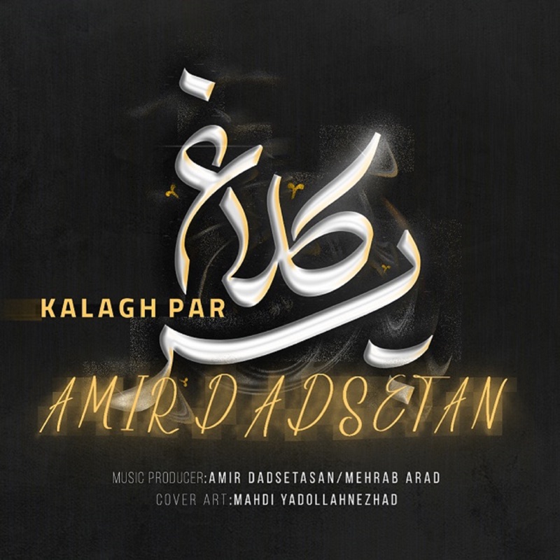 Kalagh Par - Amir Dadsetan: Song Lyrics, Music Videos & Concerts