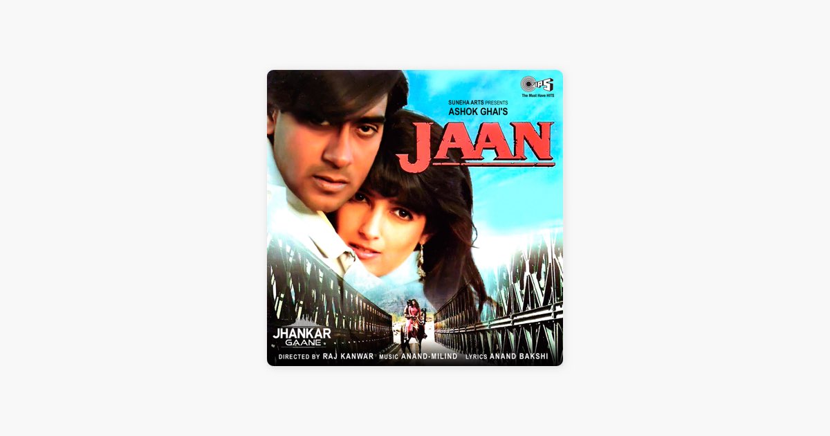 ‎Jaan O Meri Jaan (Jhankar) - Song by Manhar Udhas & Alka Yagnik - Apple Music