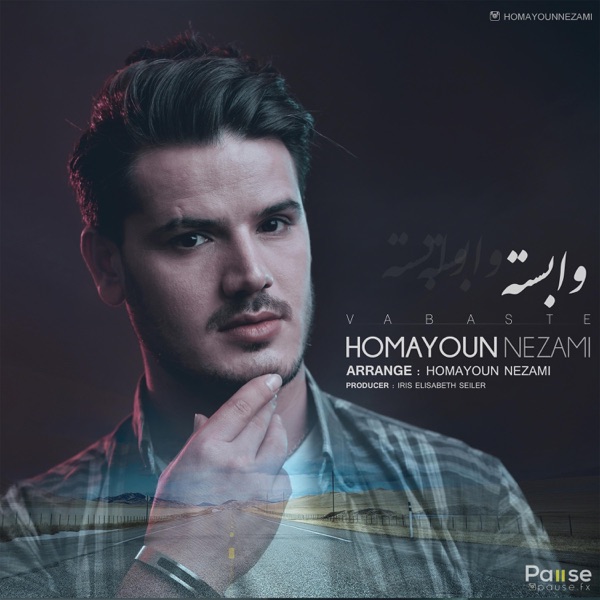 HOMAYOUN NEZAMI - Lyrics, Playlists & Videos | Shazam