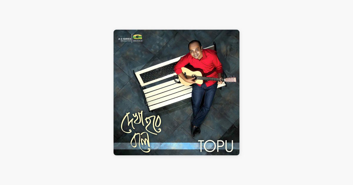 ‎Alada – Titel von Topu – Apple Music