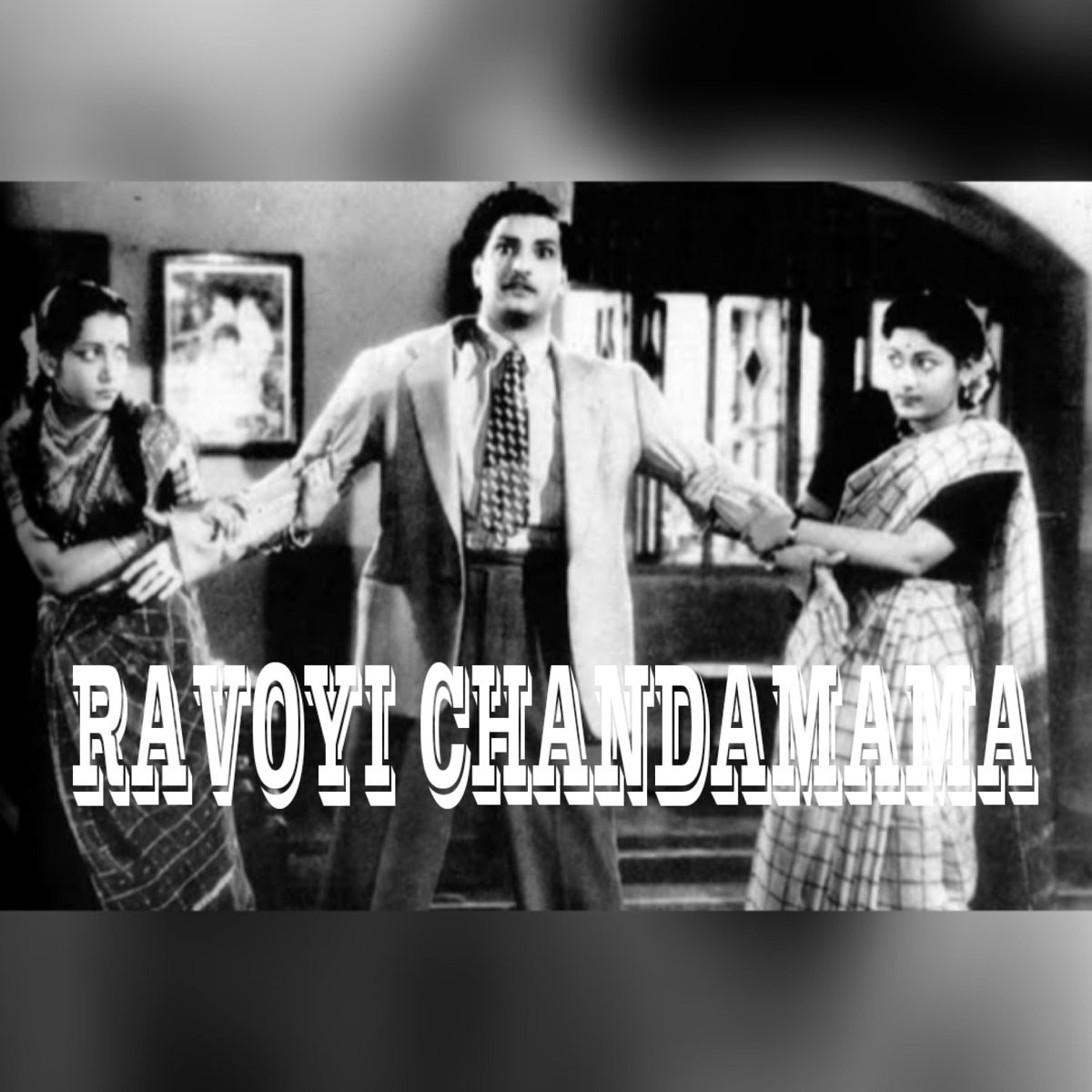 ‎Ravoyi Chandamama (Baile Funk 2024) - Single - Album by CLOWNY BEATZZ ...