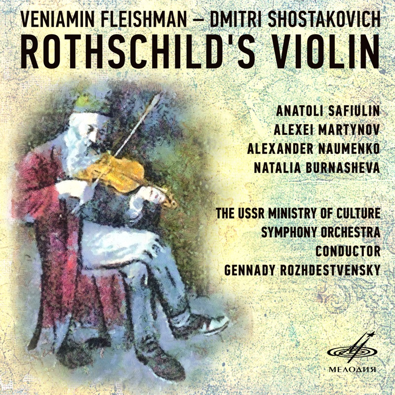Rothschild's Violin: Rothschild "a ya Vas ishchu, dyadenka" - Alexei ...