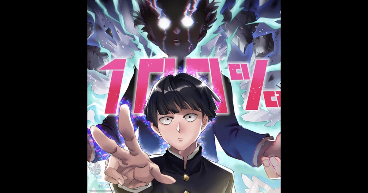 ‎Psycho (Inspired by "Mob Psycho 100") - Single - Album by Divide Music ...