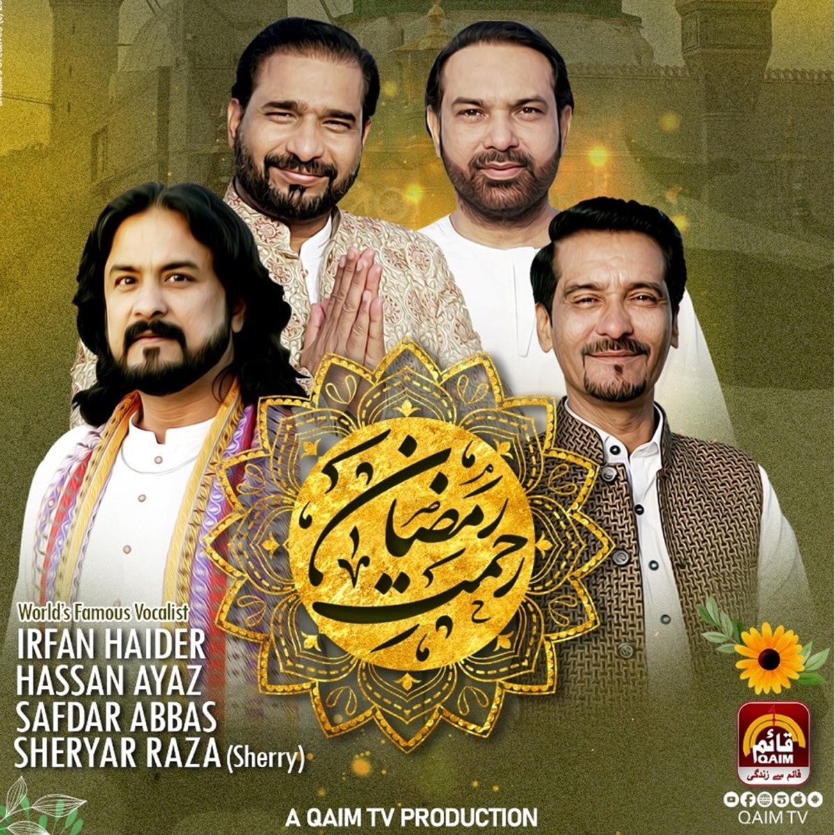 ‎Maula Ya Salli Wa Sallim Qaseeda Burda Shareef - Single - Album by irfan haider Farhan ali ...