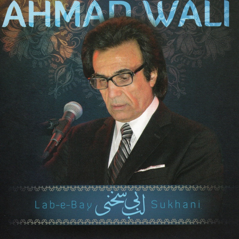 Bia Bia بیا بیا - Ahmad Wali: Song Lyrics, Music Videos & Concerts