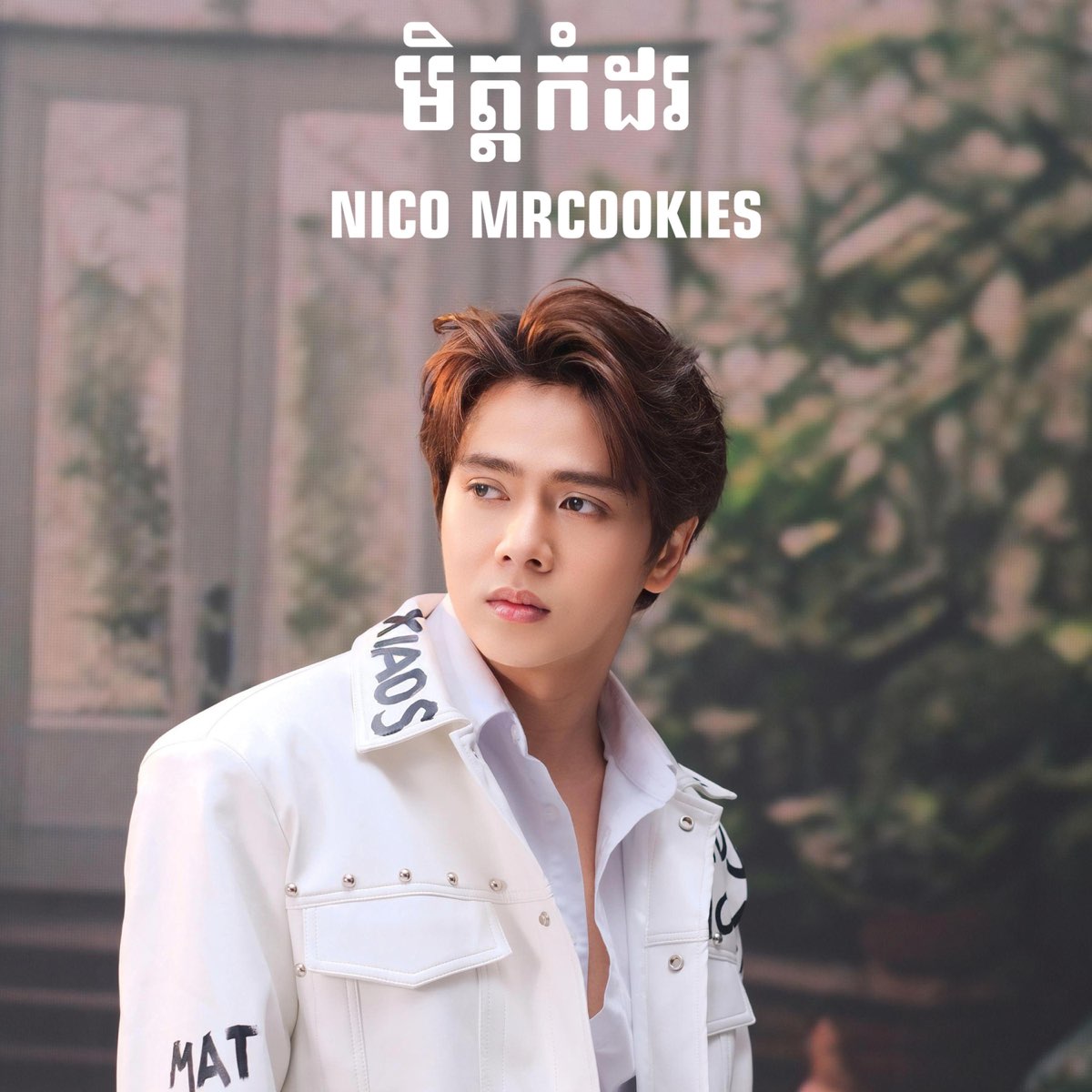 ‎មិត្តកំដរ-NICO MRCOOKIES - Single – Album von Nico mrcookies – Apple Music