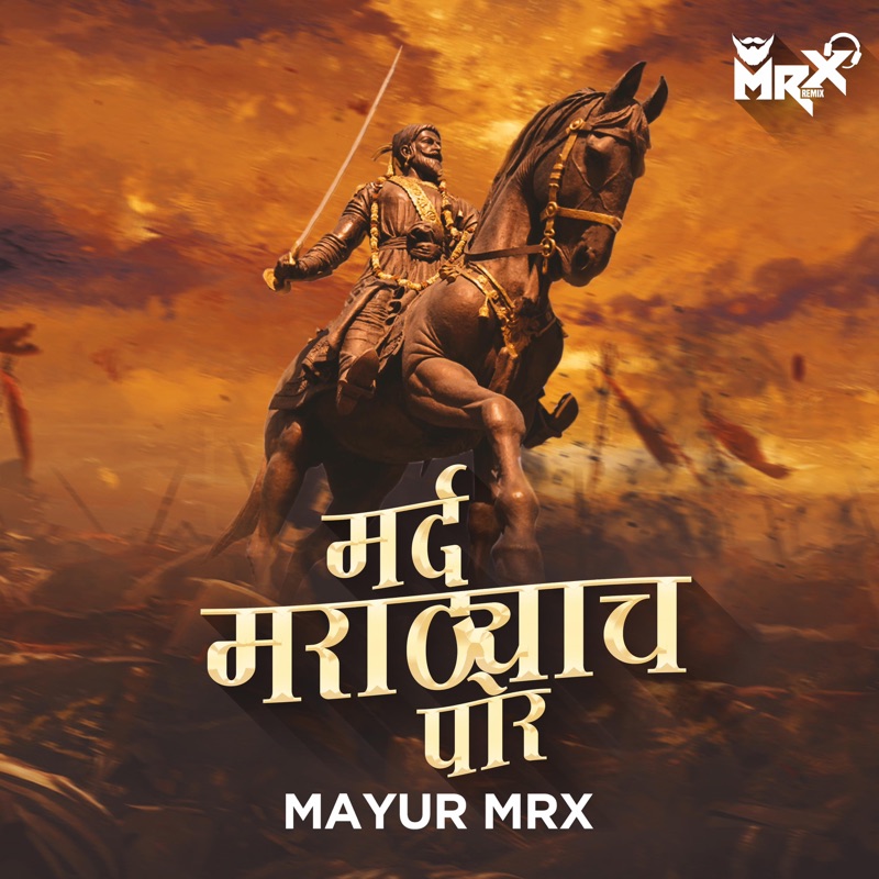 Mard Marathyach Por Song Shivaji Maharaj (DJ Song) - Mayur MRX: Song ...