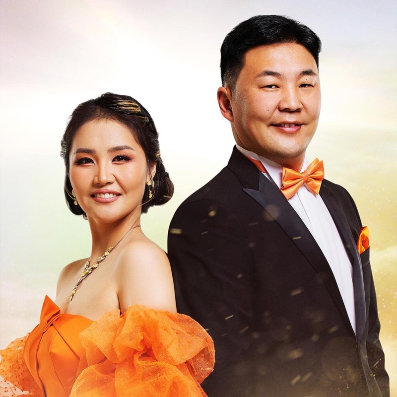 Hani - Nyamzagd Handmaa: Song Lyrics, Music Videos & Concerts