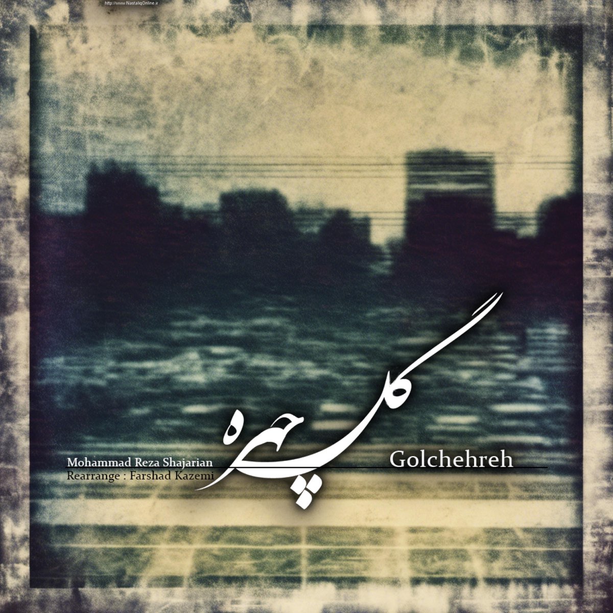 ‎Golchehreh (feat. Mohammad-Reza Shajarian) - Single - Farshad Kazemiの ...