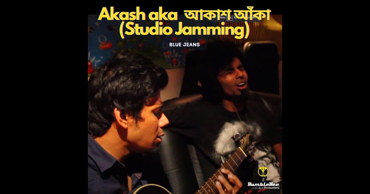 ‎Blue Jeans - Akash aka আকাশ আঁকা (Studio Jamming) - Single - Album by ...