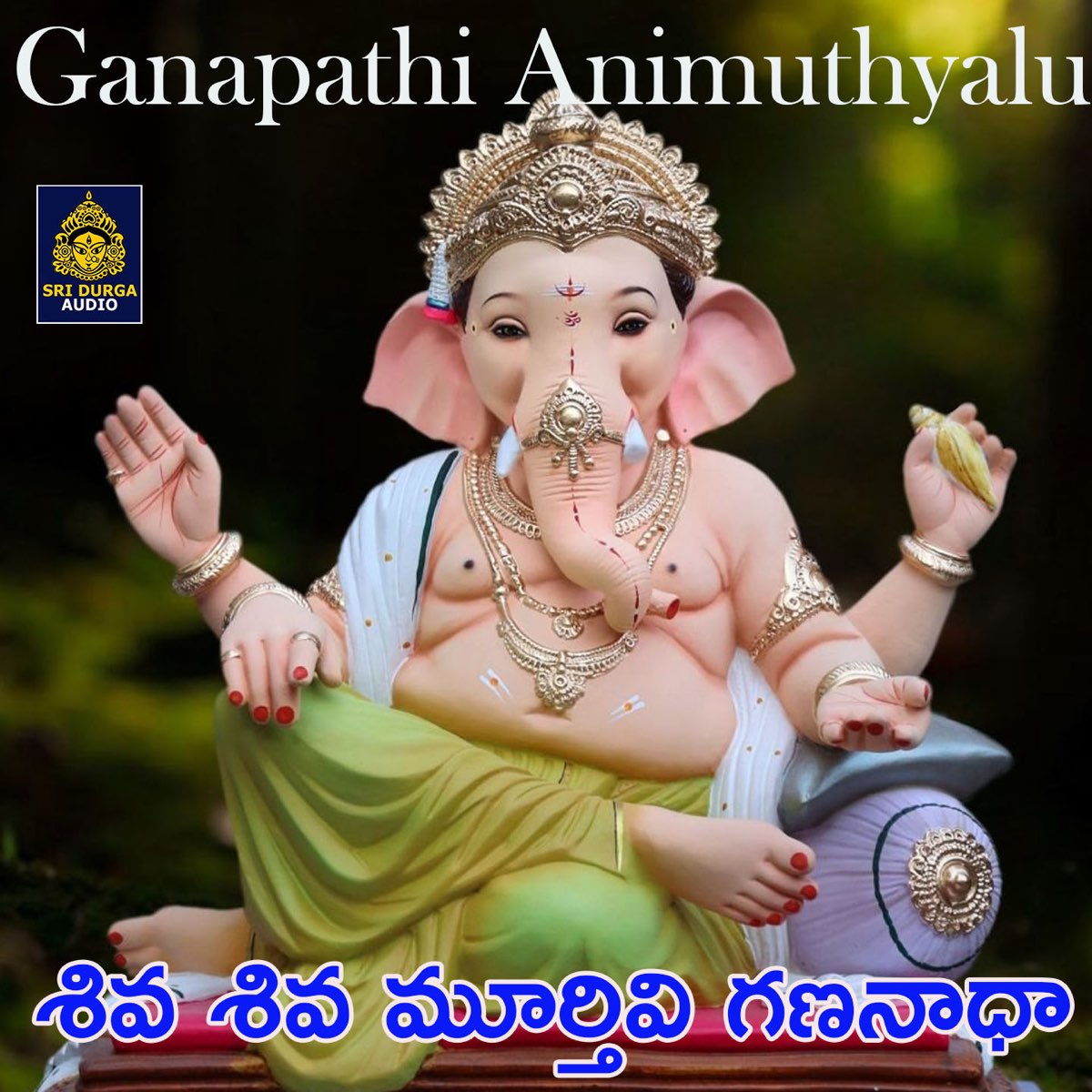 Shiva Shiva Murthivi Gananadha (Ganapathi Animuthyalu) - Single ... Shiva Shiva Murthivi Gananadha (Ganapathi Animuthyalu) - Single ...