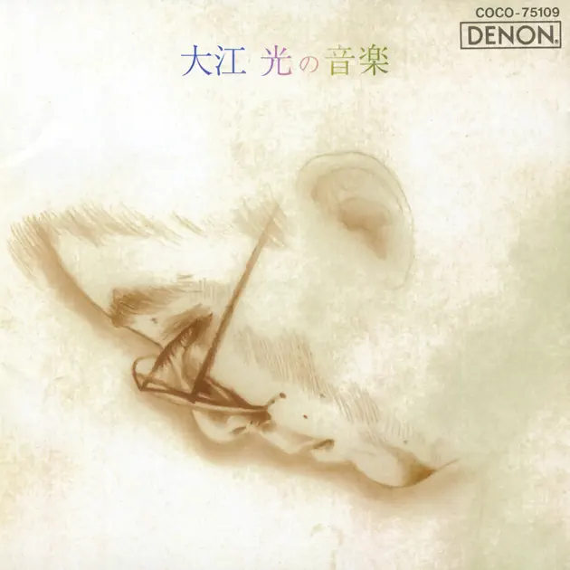 ‎Music of Hikari Oe by Akiko Ebi — Apple Music Classical