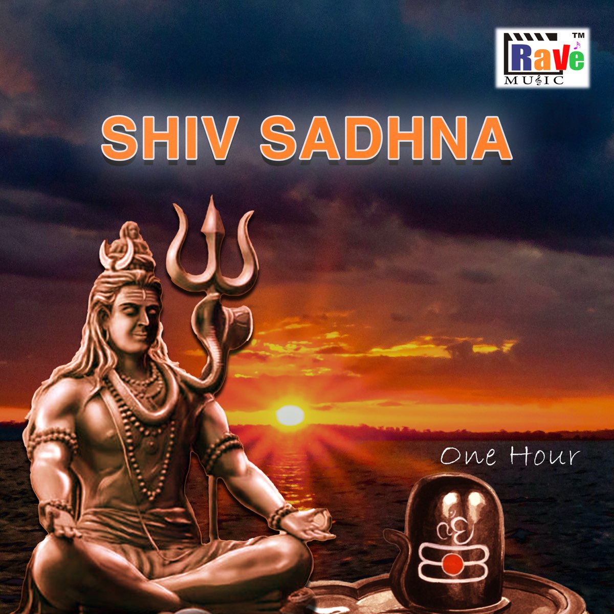 ‎Shiv Sadhna - EP - Album by Shalini Srivastava - Apple Music