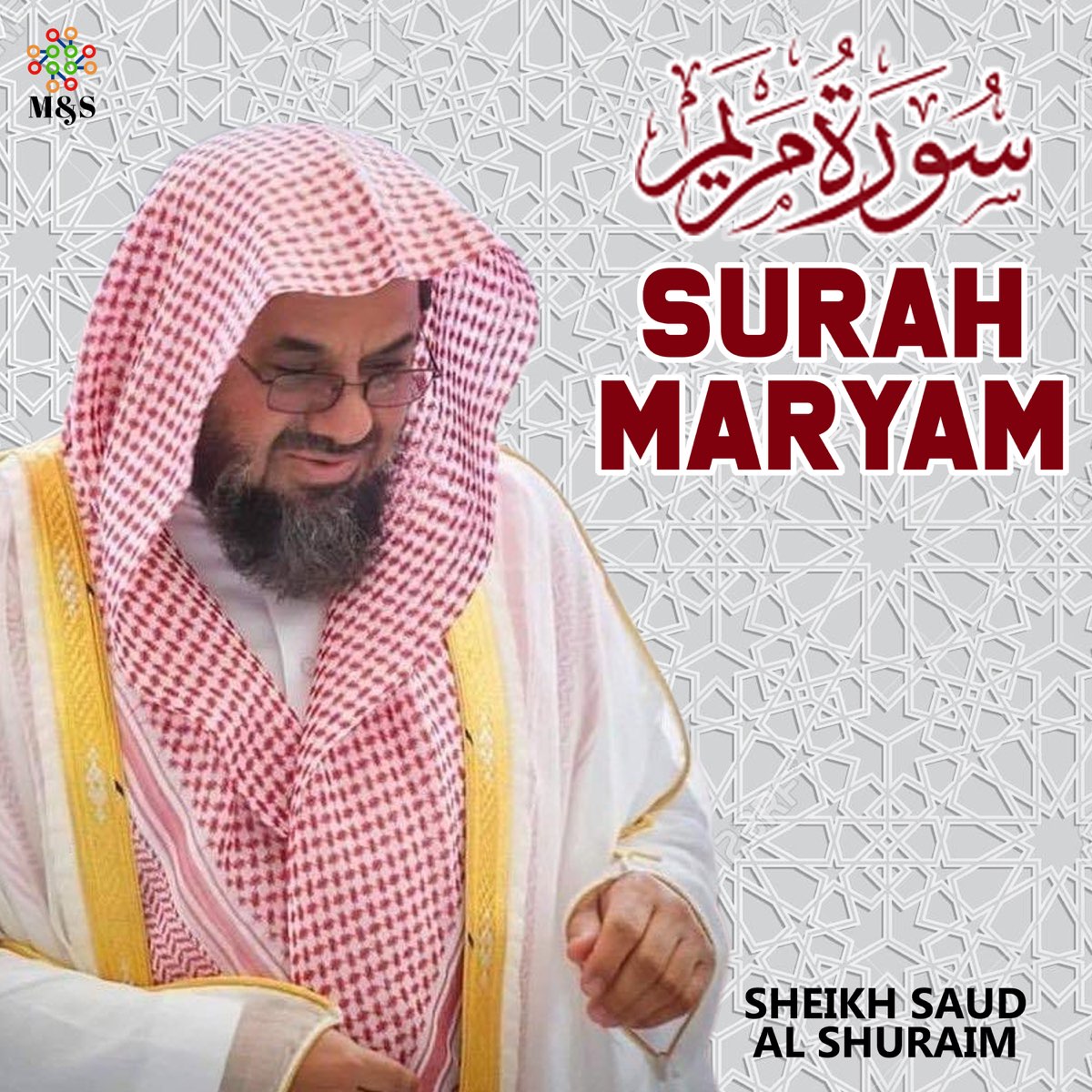 ‎Surah Maryam - Single - Album by Saud Al-Shuraim - Apple Music