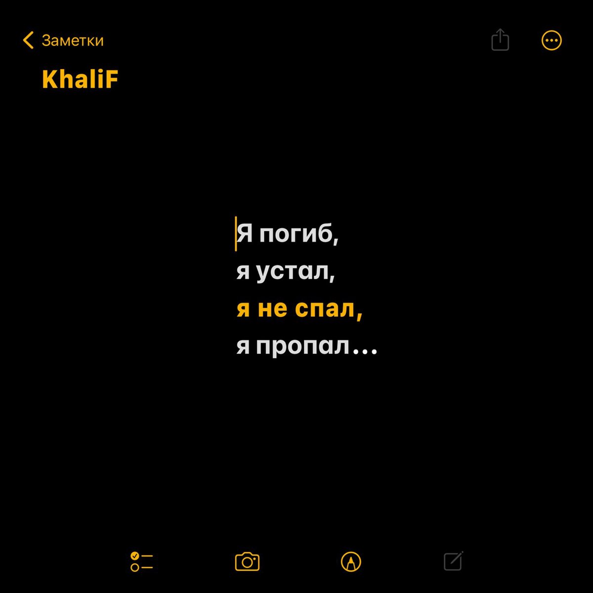 ‎Я не спал - Single - Album by KhaliF - Apple Music