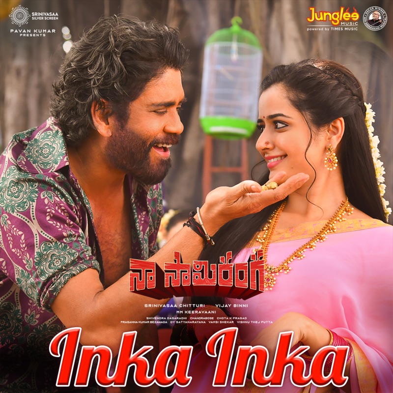 Inka Inka (From "Naa Saami Ranga") - Maman Kumar, Satya Yamini & M.M ...