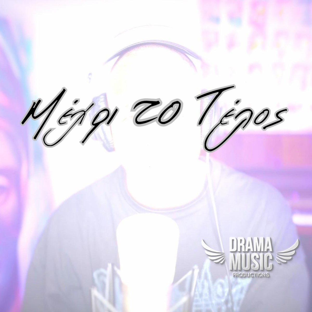 ‎Mexri To Telos - Single – Album von Noir Official – Apple Music