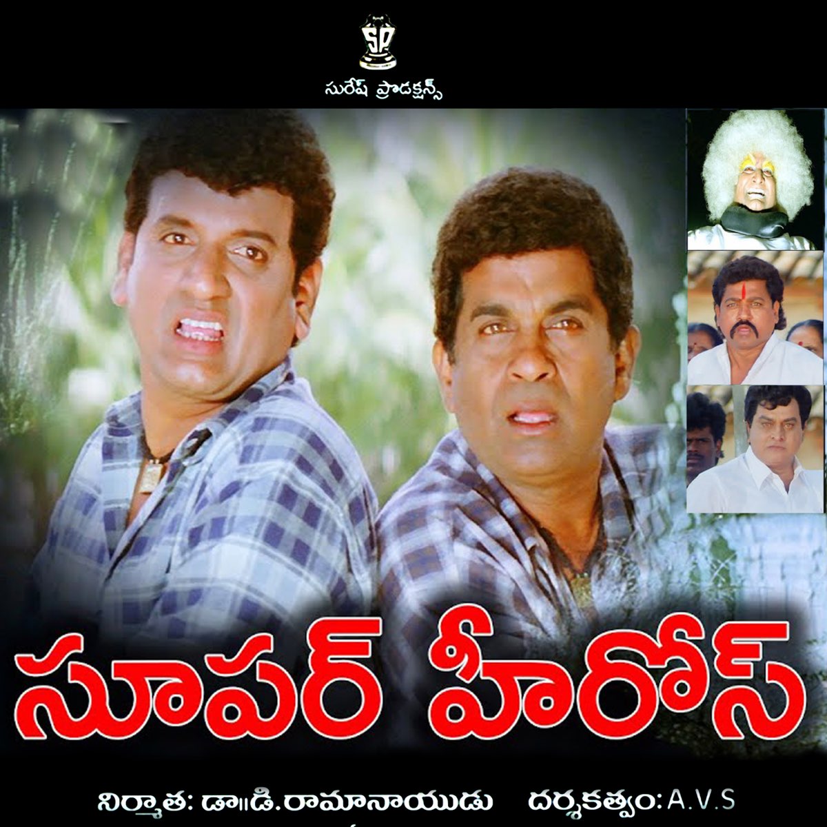 ‎Super Heroes (Original Motion Picture Soundtrack) - EP - Album by Mani ...