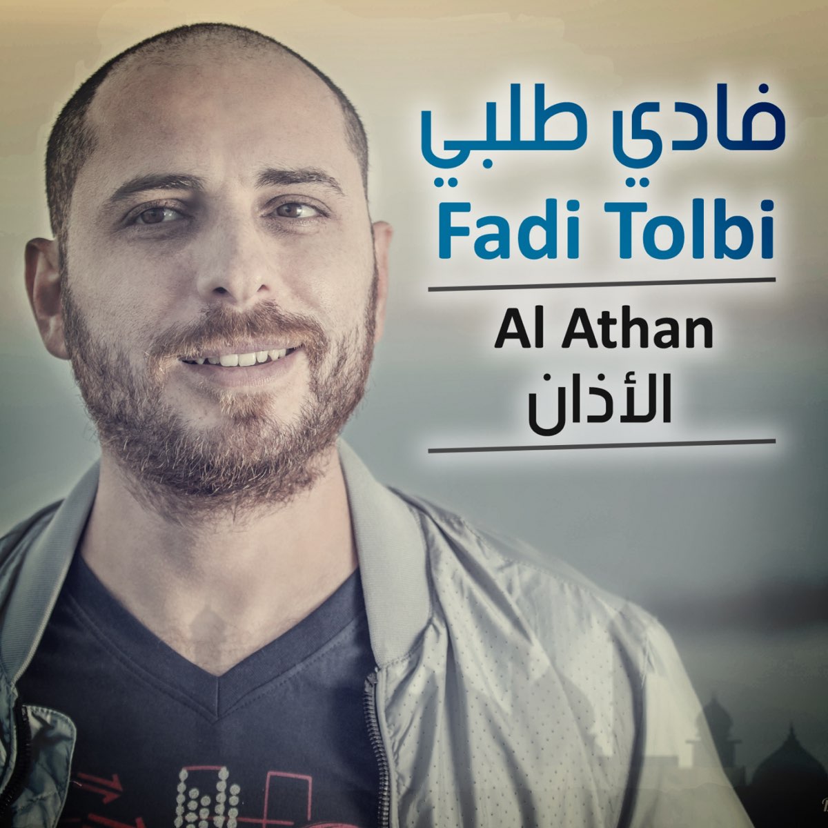 ‎Al Athan - Single - Album by Fadi Tolbi - Apple Music