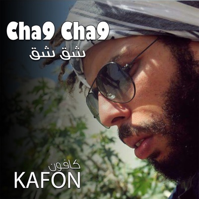 Houmani - Kafon & Hamzaoui Med Amine