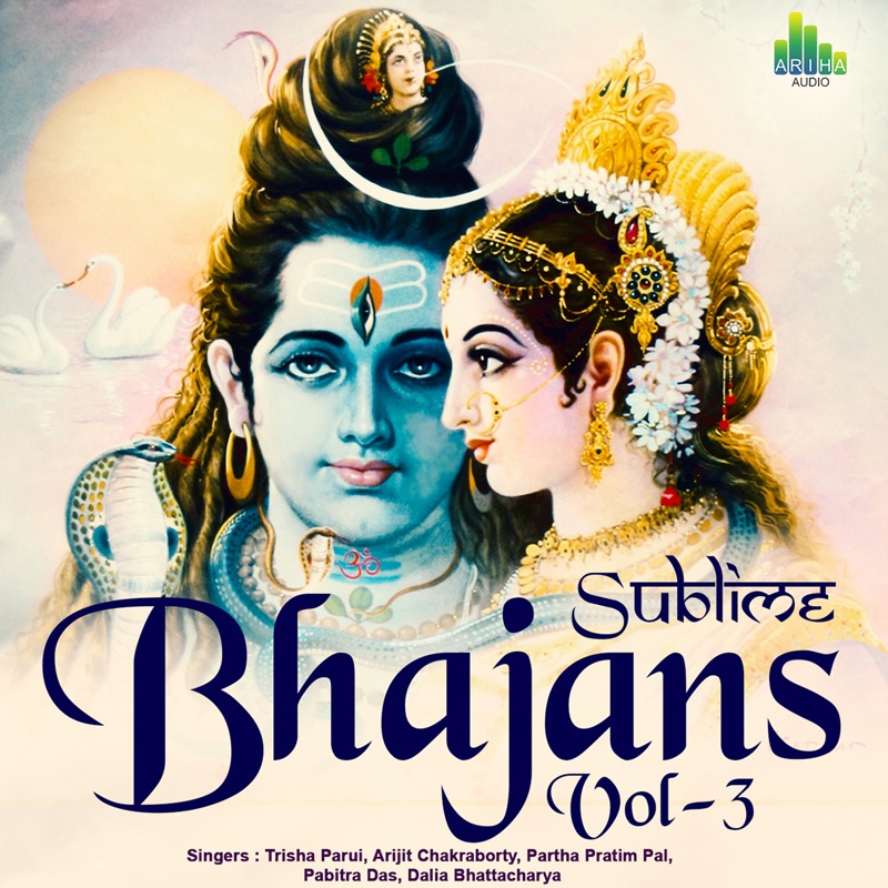 Om Namoh Shivay - Arijit Chakraborty, Partha Pratim Pal, Pabitra Das & Dalia Bhattacharya: Song ...