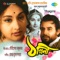 List of all Songs by Hemanta Mukherjee - Braina Music