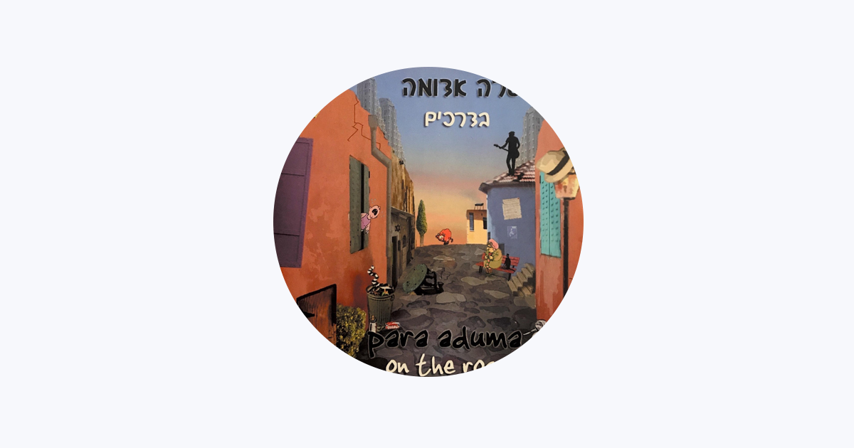 ‎The Para Aduma Band en Apple Music