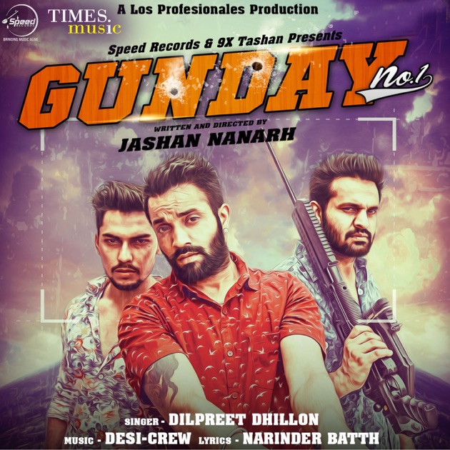 Gunday Poster