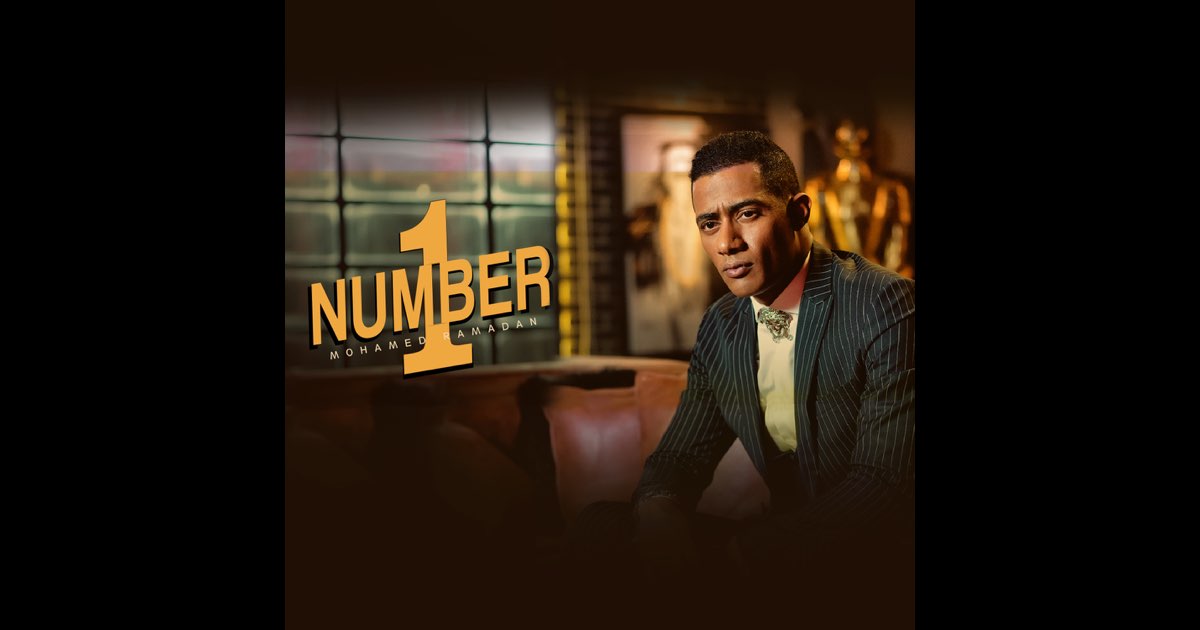 ‎Number One - Single - Album by Mohamed Ramadan - Apple Music