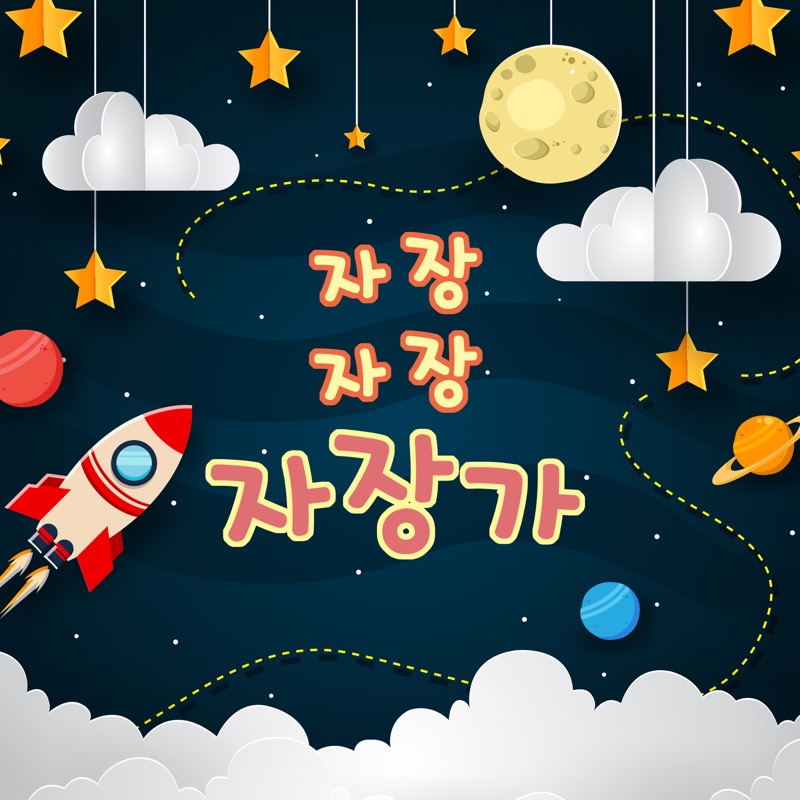 Canon (Piano Ver.) - Johann Pachelbel: Song Lyrics, Music Videos & Concerts